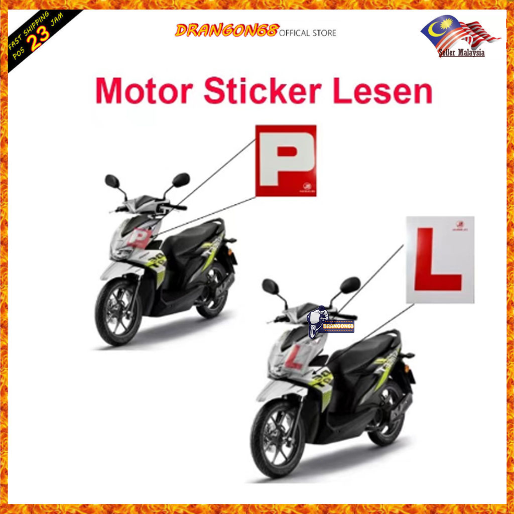 สติกเกอร์ P STICKER L MOTORCYCLE JPJ UKURAN 1 ชุด 2 ชิ้น | Shopee Thailand