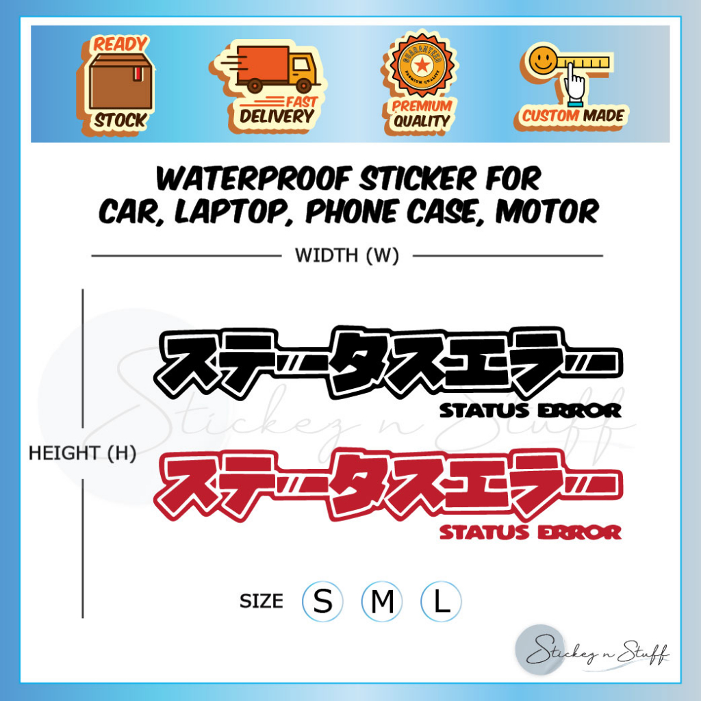 Status ข้อผิดพลาดสติกเกอร์ญี่ปุ่น Stiker Status ข้อผิดพลาด Jepun Racing ...