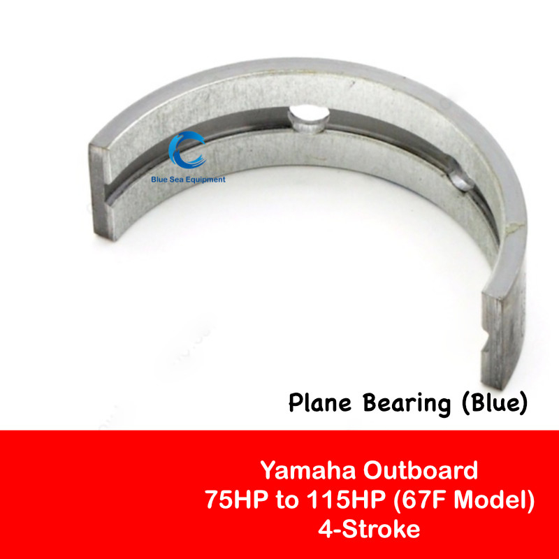 เพลาข้อเหวี่ยงแบริ่งเครื่องบิน 1 (สีฟ้า) สําหรับ 75HP to 115HP (โมเดล ...