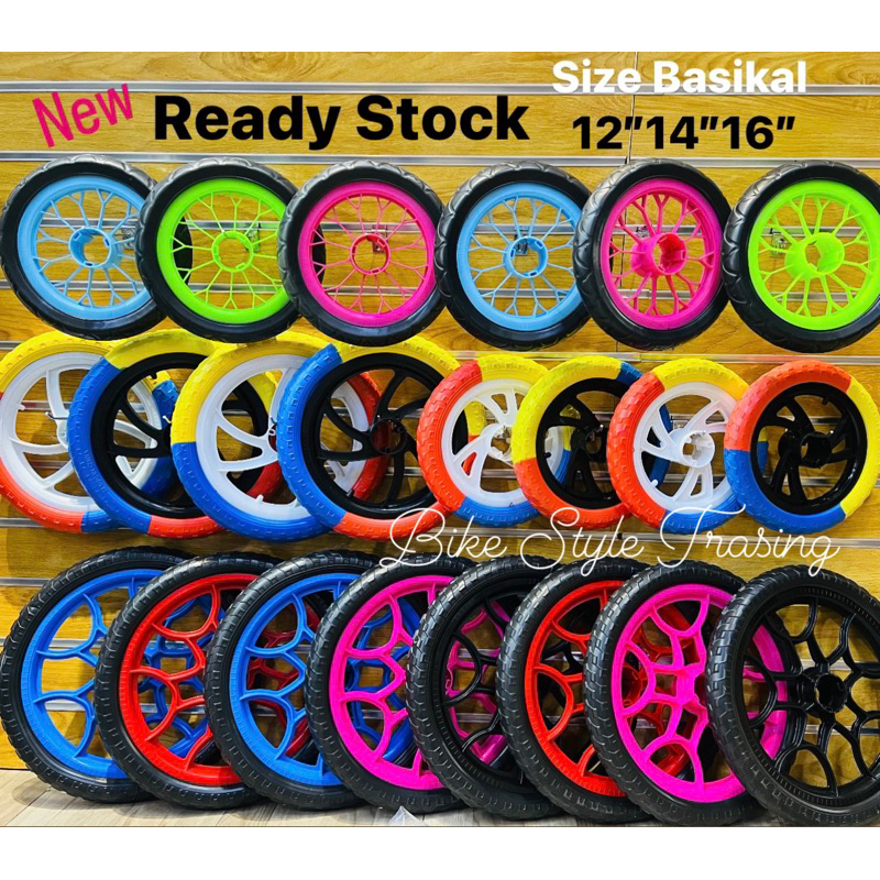 12"/ 14 /16 INCH KIDS BICYCLE PVC RIM TIRE COLOR FULL SET BASIKAL BUDAK ...