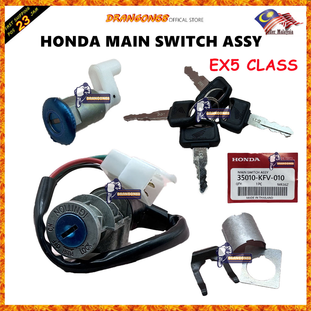 ชุดสวิตช์หลัก สําหรับ Honda EX5-C EX5-CLASS (ST) EX5 CLASS 1 EX5CLASS | Shopee Thailand