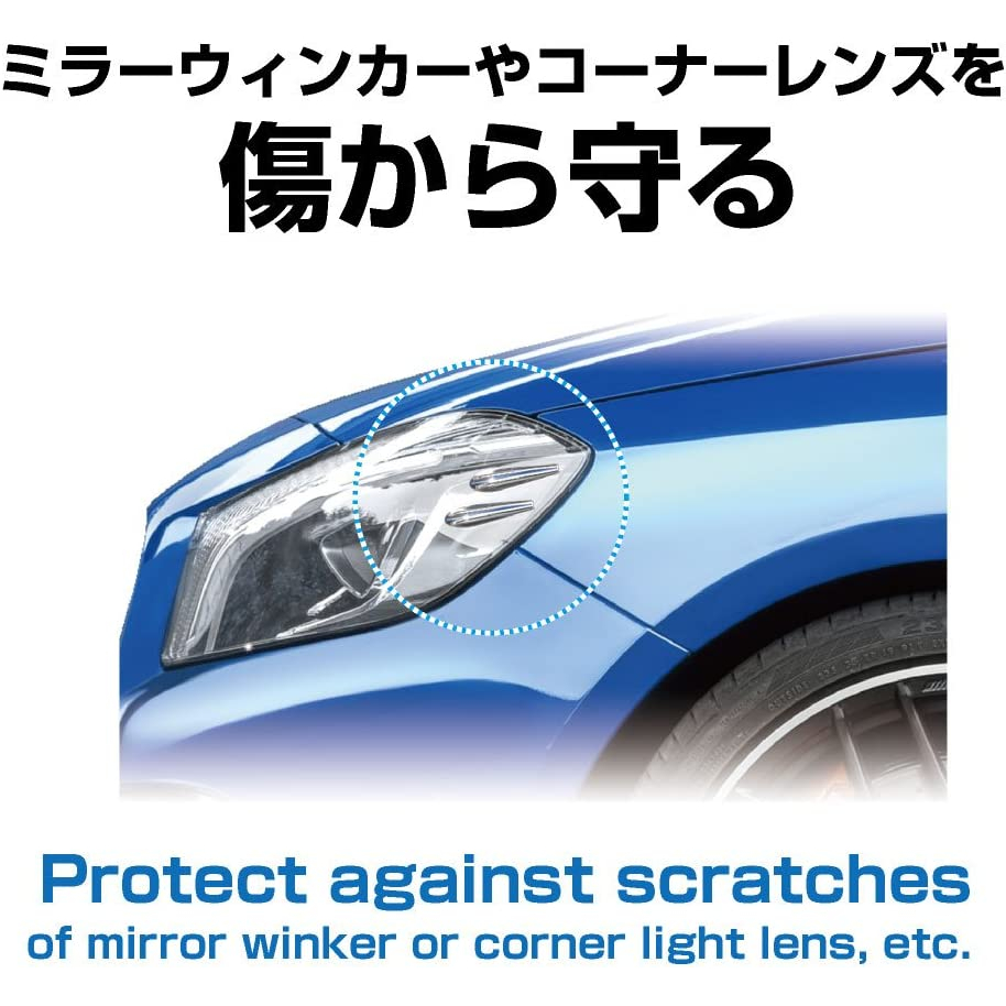 Seikosangyo EW-133 EXEA Aero Fin Protector แบบใส | Shopee Thailand