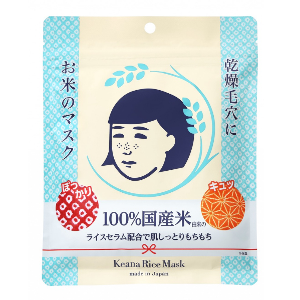 Keana Nadeshiko Rice Mask (10's) - CSN | Shopee Thailand