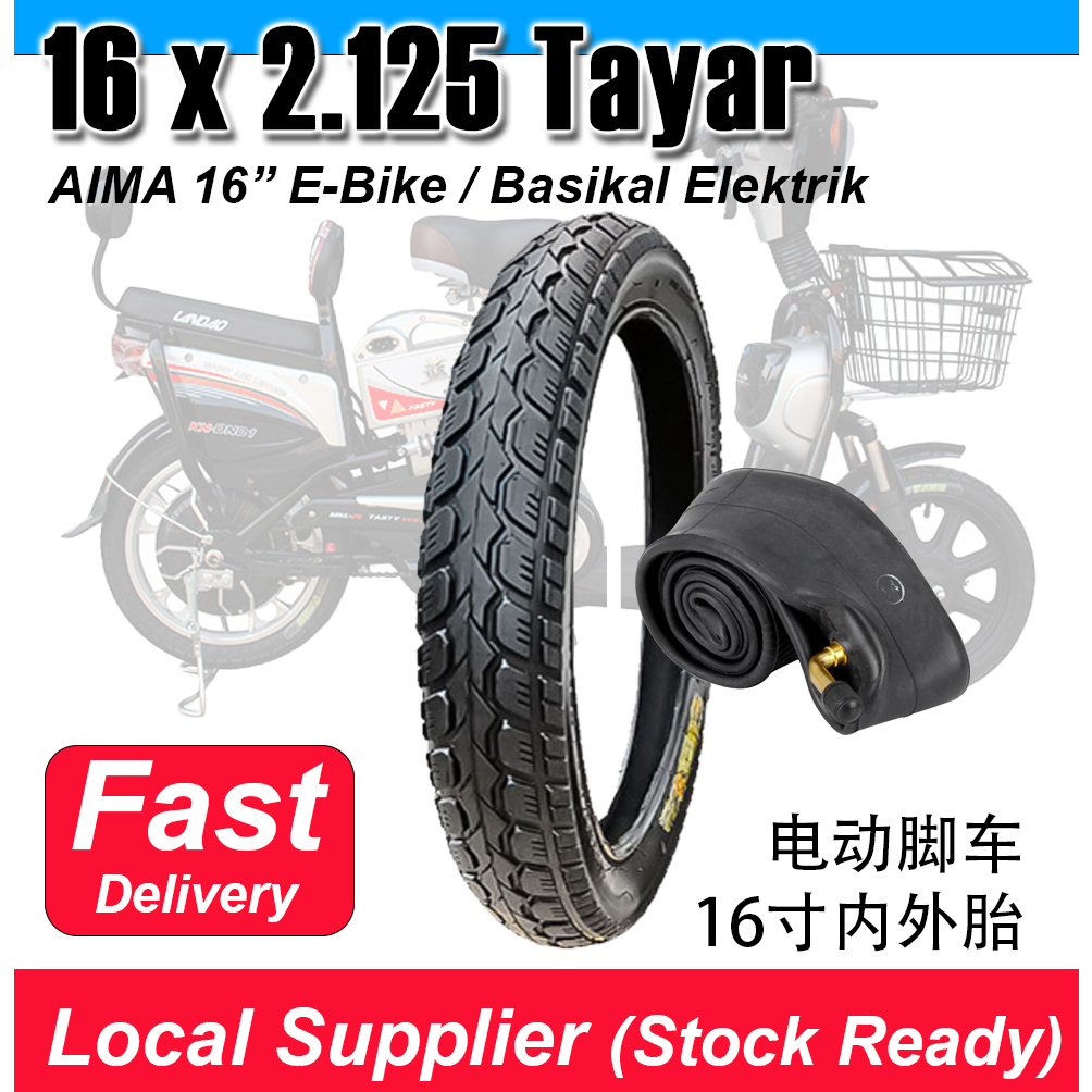 ยางในรถจักรยานไฟฟ้า 16 นิ้ว E-Bike Tayar Tuib 16x2.125 Emma | Shopee Thailand