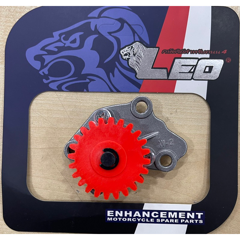 Leo RACING WAVE 100 / EX5 DREAM ปั้มน้ํามัน 24T (NOT NEED TO USE OIL ...