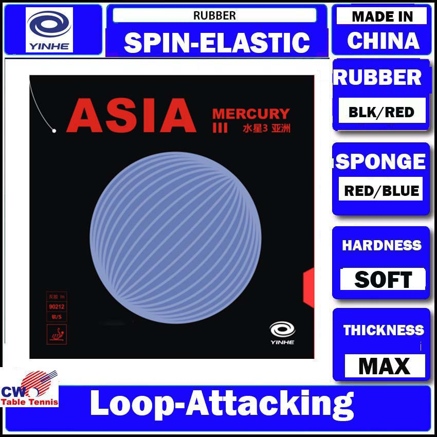 Yinhe MERCURY III / MERCURY 3 ASIA ยางปิงปอง non-tacky Rubber Cake ...