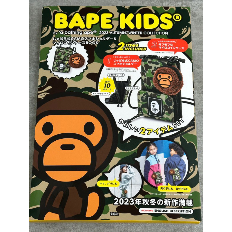 Bape KIDS by A Bathing Ape 2023 Autumn/คอลเลกชันฤดูหนาว/BAPE Camo/E ...