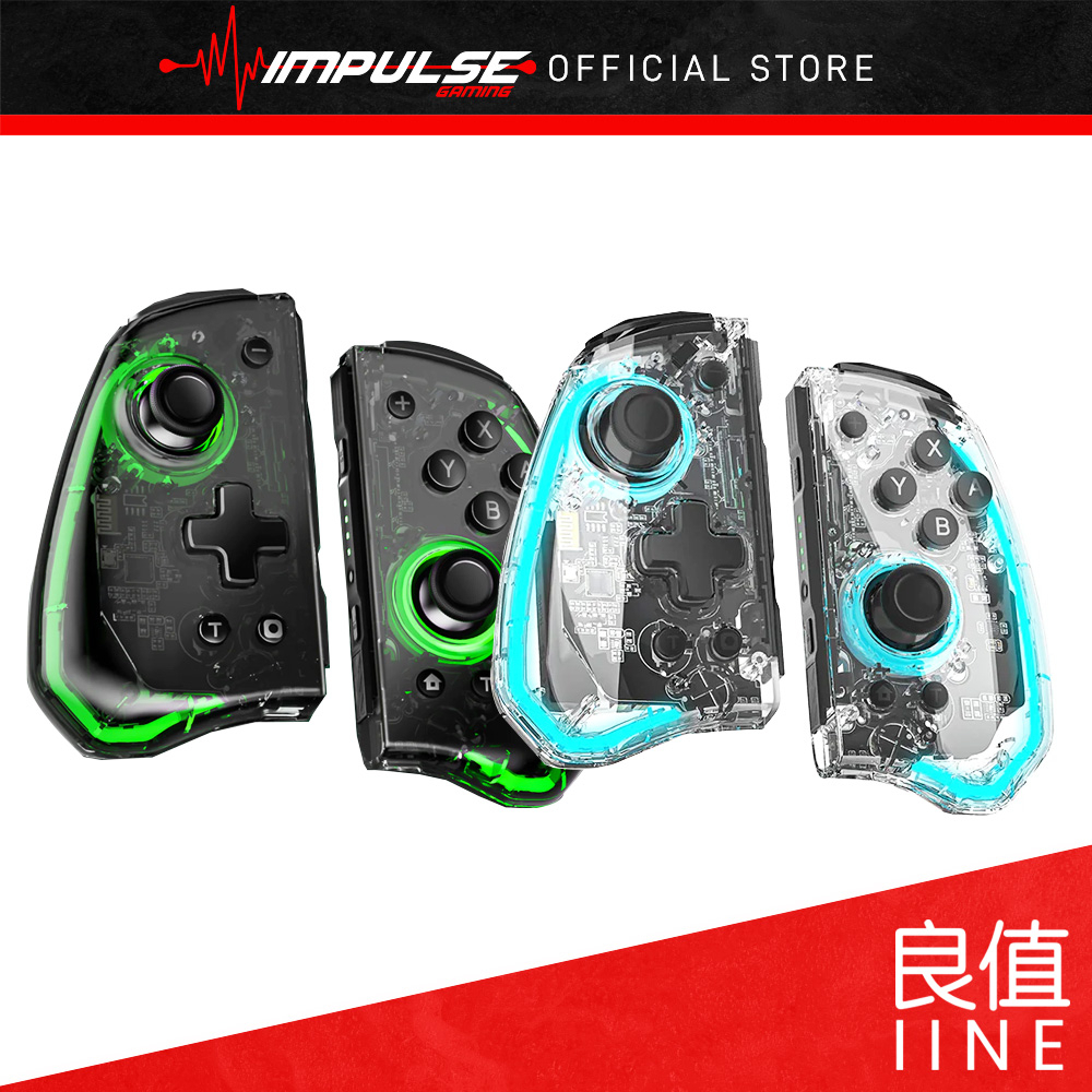 Iine NSW Nintendo Switch Elite Plus คอนโทรลเลอร์ Joy-Con - โปร่งใส / สี ...