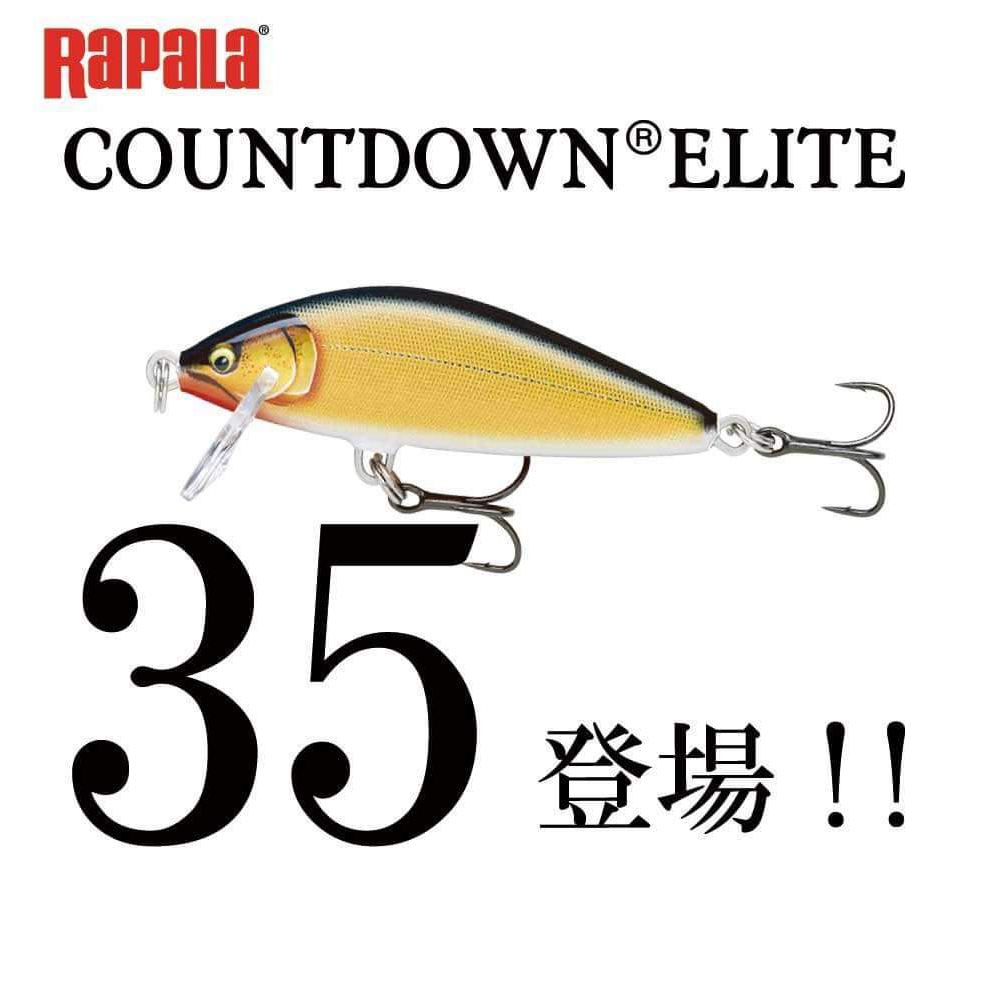 Rapala Countdown Elite 35 l CDE35 3.5ซม. 4ก. 0.9ม | Shopee Thailand