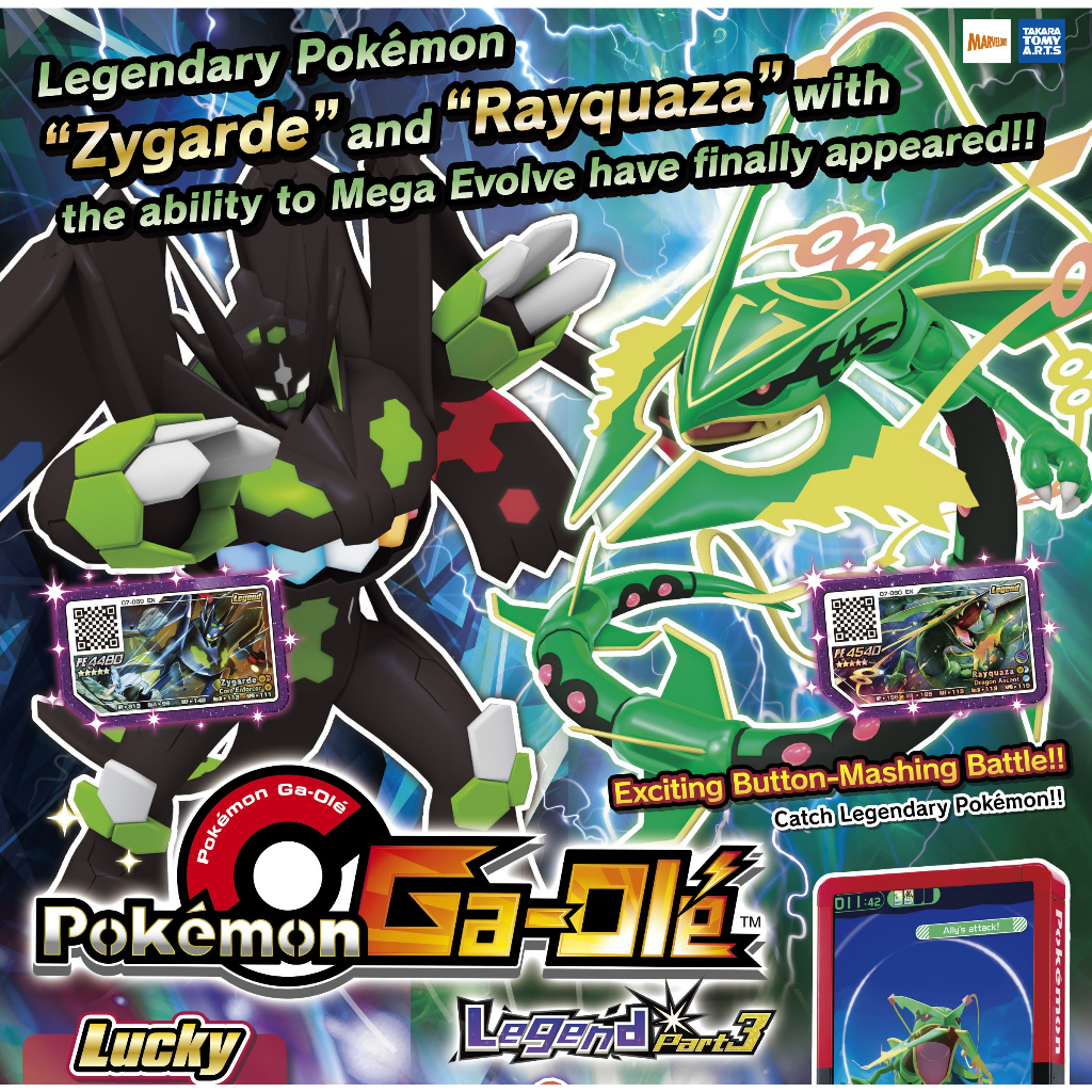Pokemon Gaole / Ga-Ole Part 1,2,3,4, Legend 1,, Legend2, Legend 3 สแกน ...