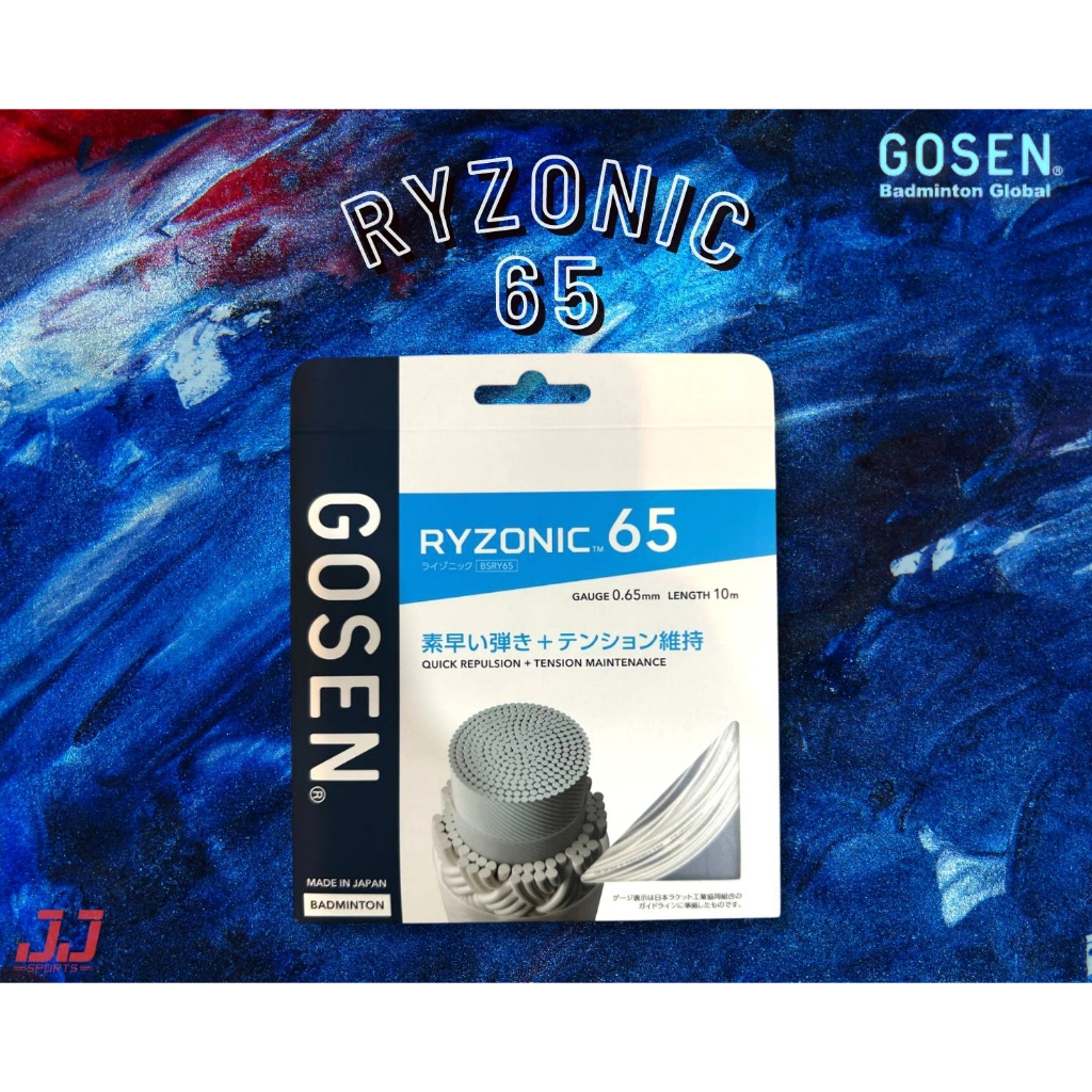 Gosen RYZONIC 65 เสียงแบดมินตัน | Shopee Thailand