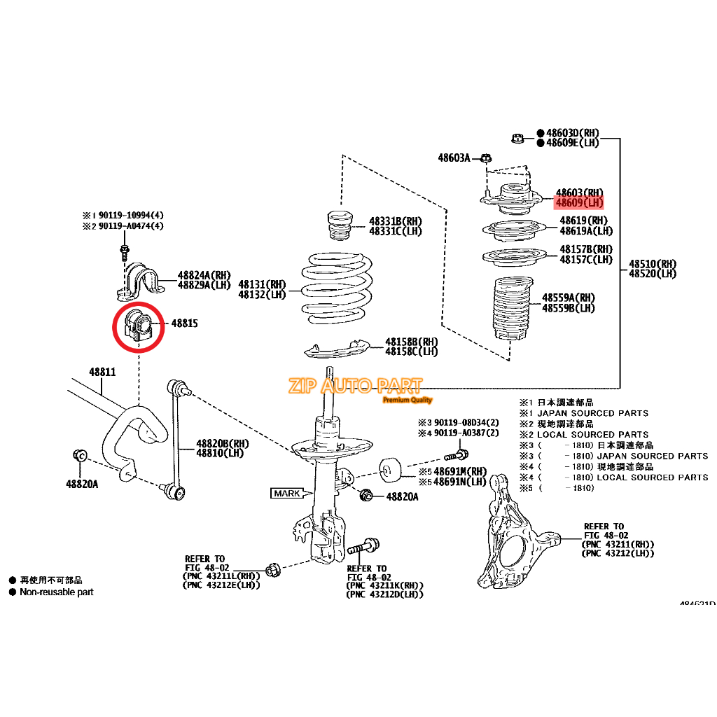 (งานหนัก) บาร์กันสะเทือน หน้า หลัง สําหรับ TOYOTA CAMRY ASV70 ASV71 ...
