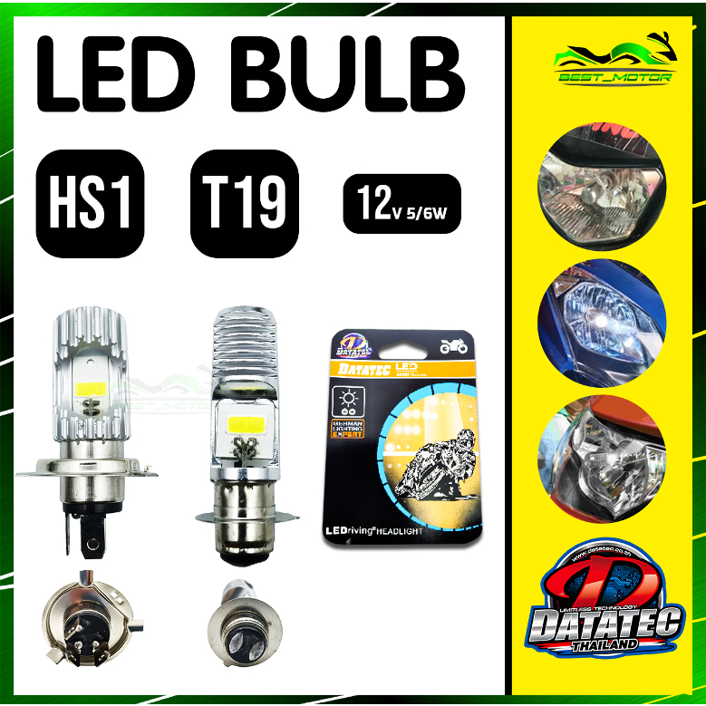 หลอดไฟ OSRAM DATATEC KING DRAG LED LC 135 V1 -V3 EX5 WAVE 125 OLD Y15 FZ150 SRL 115 Dash Future ...