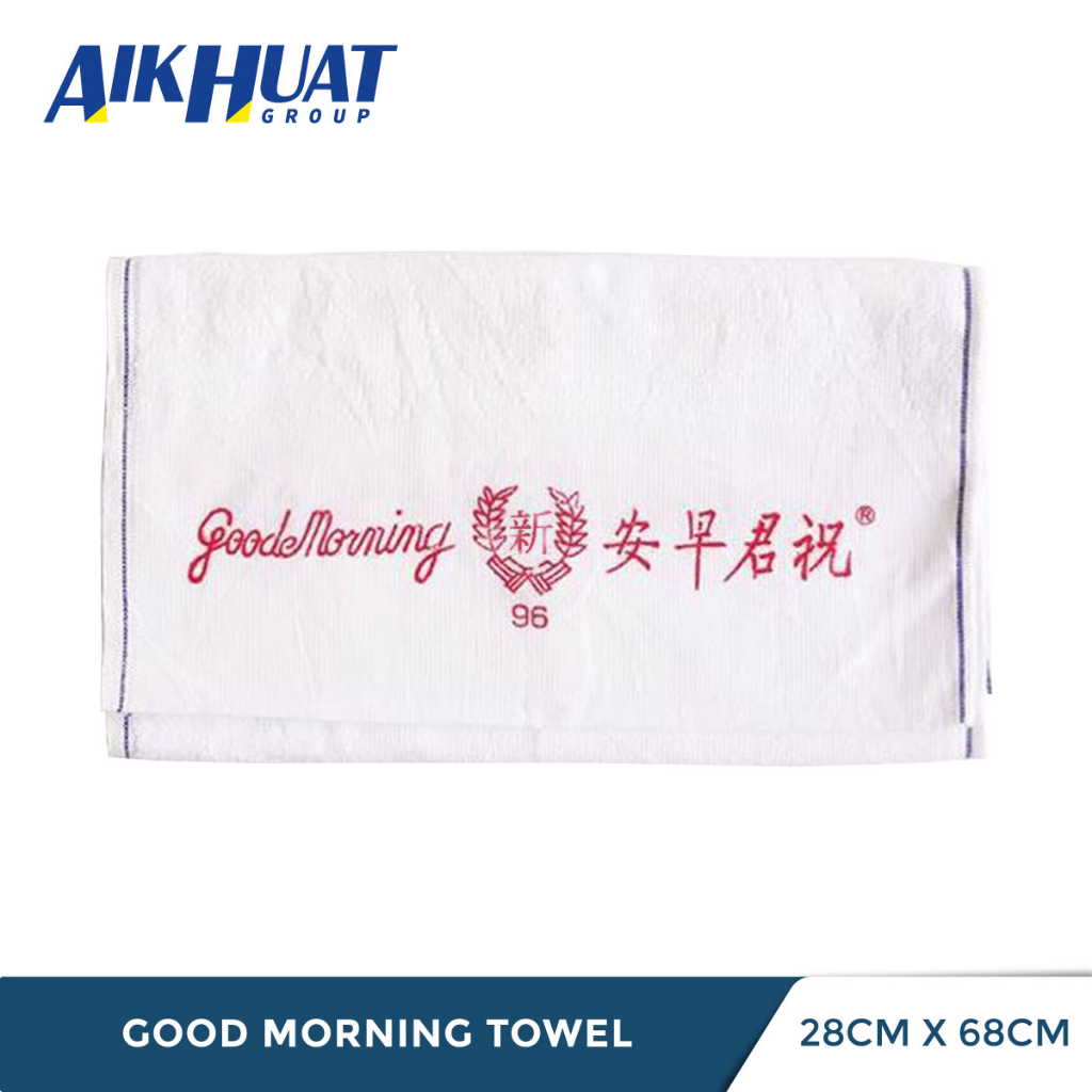 พรีเมี่ยมเกรด 96 Good Morning Towel Tuala Selamat Pagi Tuala Putih ...
