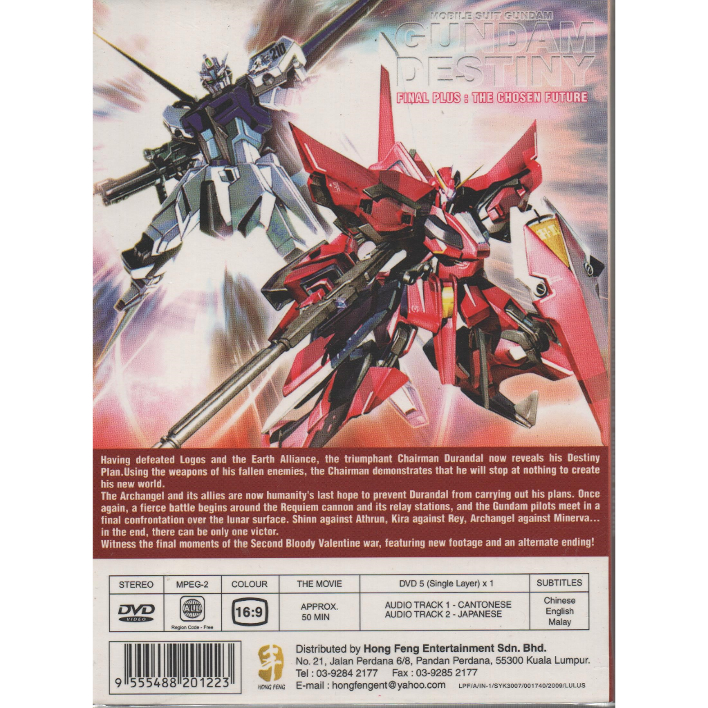 ชุดกันดั้ม DVD Mobile Suit Gundam Series After War Gundam X Gundam AGE Gundam SEED V Gundam ...