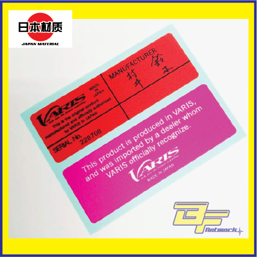 สติ๊กเกอร์ Varis Sticker Engine Hood Varis | Shopee Thailand