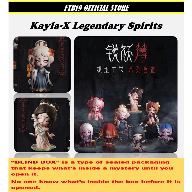 กล่องปริศนา Koitake KAYLA-X LEGENGARD SPIRITS SERIES BLINDBOX Koi Naqu ...
