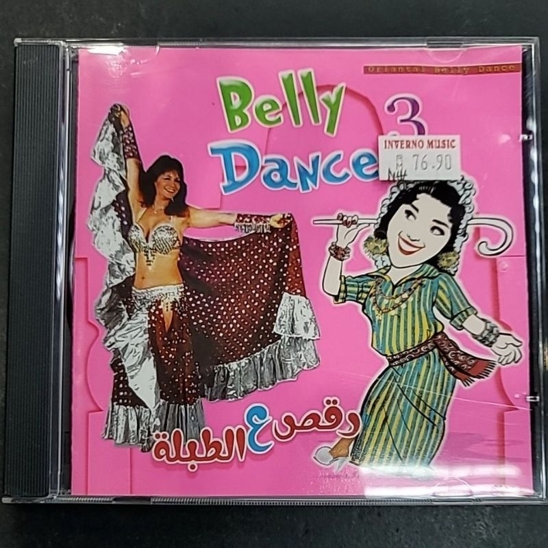 แผ่น CD เพลง Belly Dance Vol.3 - Various Artists | Shopee Thailand
