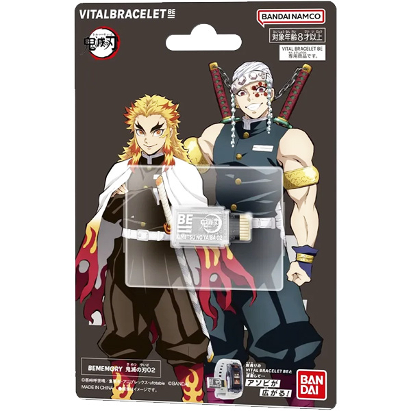 Vital Bracelet BE - Demon Slayer Dim Card (Vol.01 / Vol.02) | Shopee ...