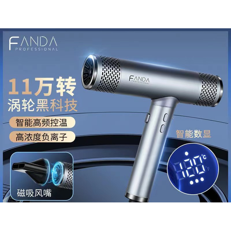 ใหม่ Fanda Pro S เครื่องเป่าผมเครื่องเป่าผมความเร็วสูงไอออนลบ Quick Dry ...