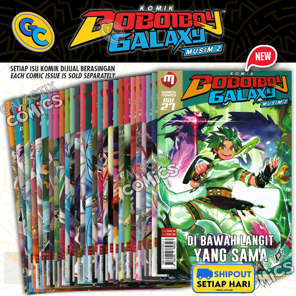 BoBoiBoy Galaxy Comic ซีซั่น 2 ฉบับที่ 1 - ฉบับที่ 27 (จบ) | Shopee ...