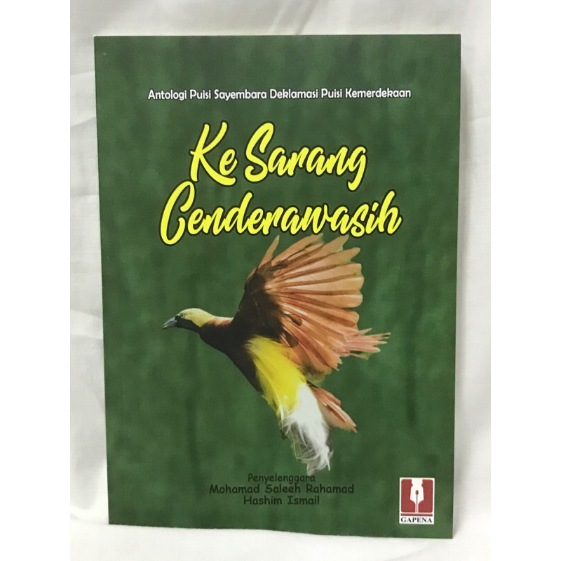 รังนก Cenderawasih [GAPENA] | Shopee Thailand