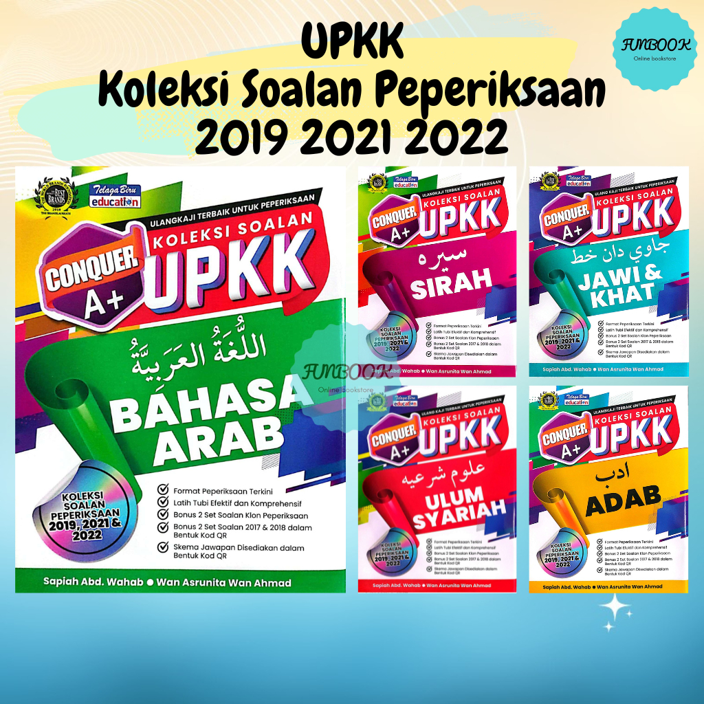 [FUNBOOK] พิชิต A+ Exam Question Collection 2019 - 2022 UPKK Set 5 เล่ม ...