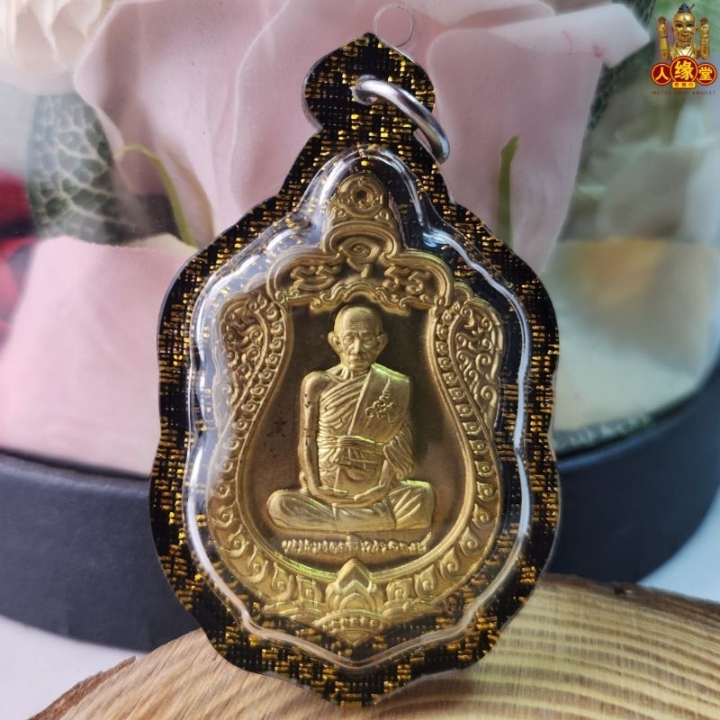 Lp Ruy Lp Ruay Wat Tako แบรนด์ตัวเอง Be2564 | Shopee Thailand