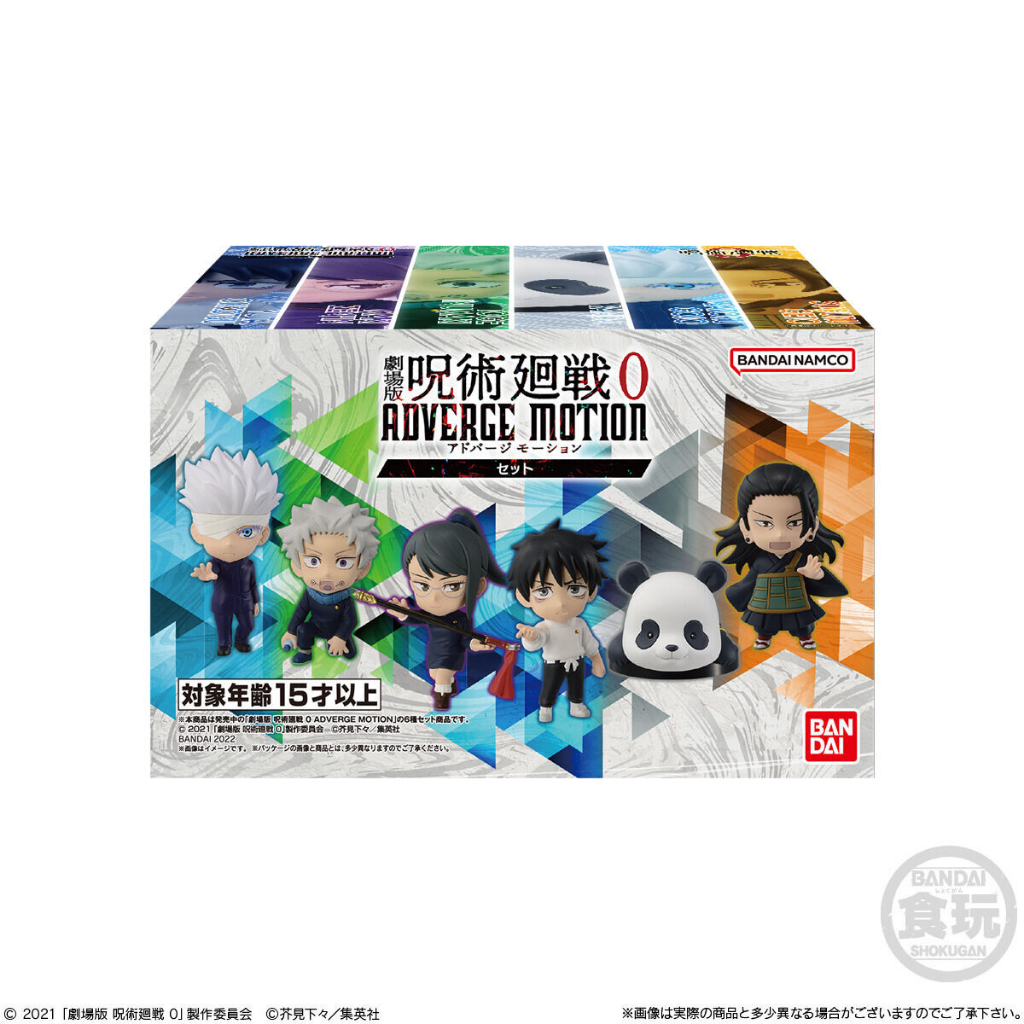 Bandai JUJUTSU KAISEN ภาพยนตร์เป็นศูนย์ [0] ADVERGE MOTION [GOJO + TOGE ...