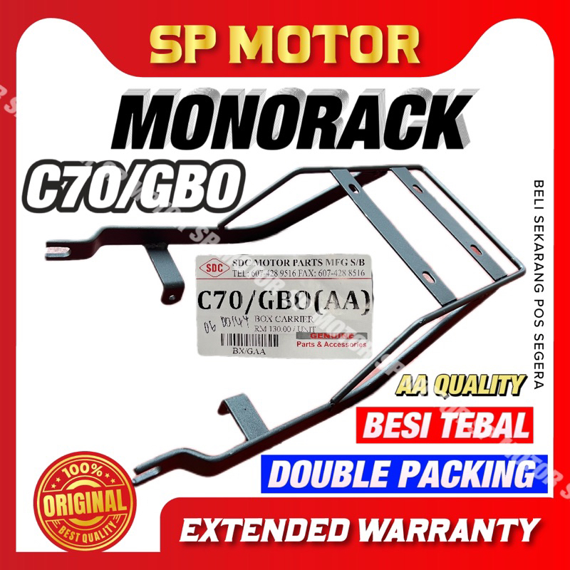 Honda GBO Monorack BOX CARRIER C70 GBO HONDA LAMPU PETAK GBO BOX ...