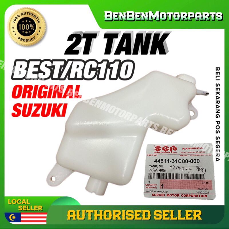 ถัง SUZUKI BEST / RC110 2T | Shopee Thailand