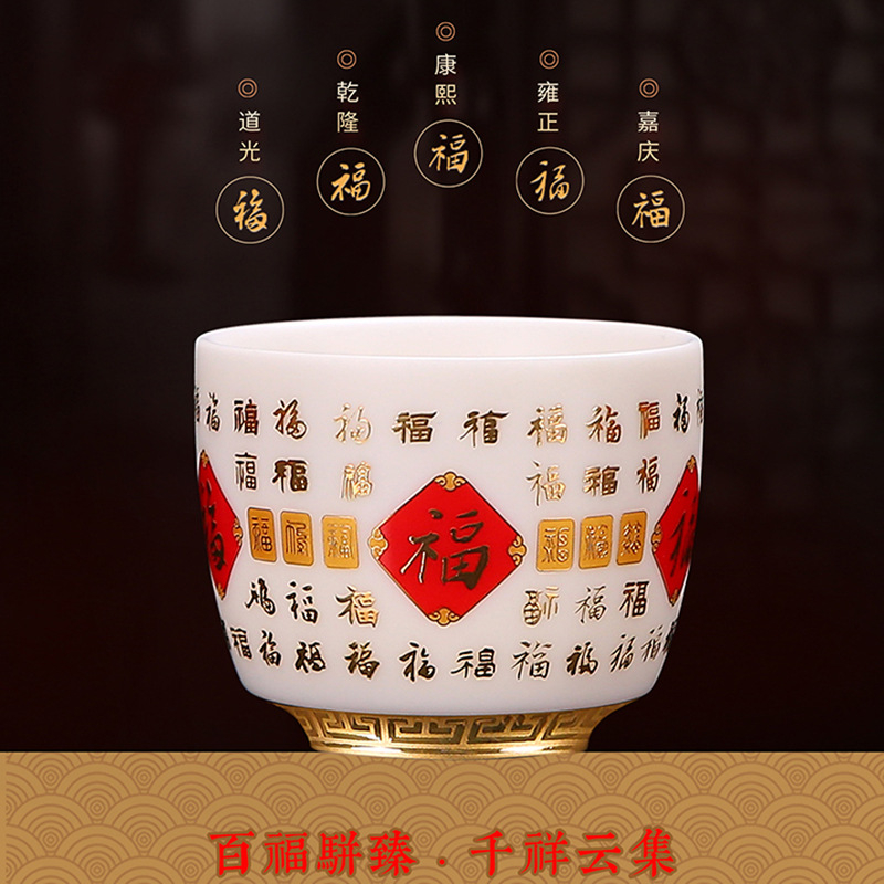 "Bai Fu" Tea Cup-Suet Jade White Porcelain Cup @ Baifu Cup (จักรพรรดิ ...