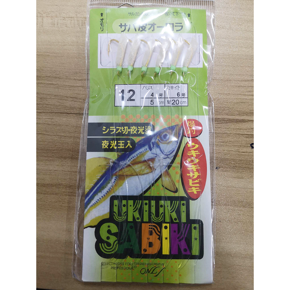 เหยื่อตกปลา Ukiuki Sabiki APOLLO 6-20 | Shopee Thailand