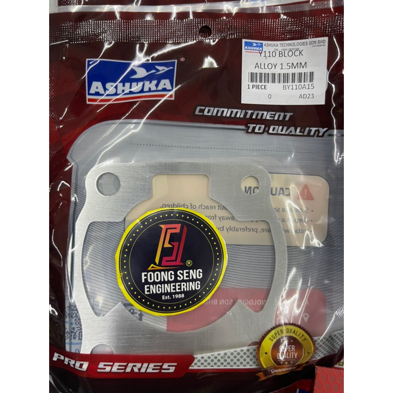 Yamaha Y110 SS SPORT BLOCK โลหะผสม 0.2 มม. 0.3 มม. 0.5 มม. 0.8 มม. 1 ...