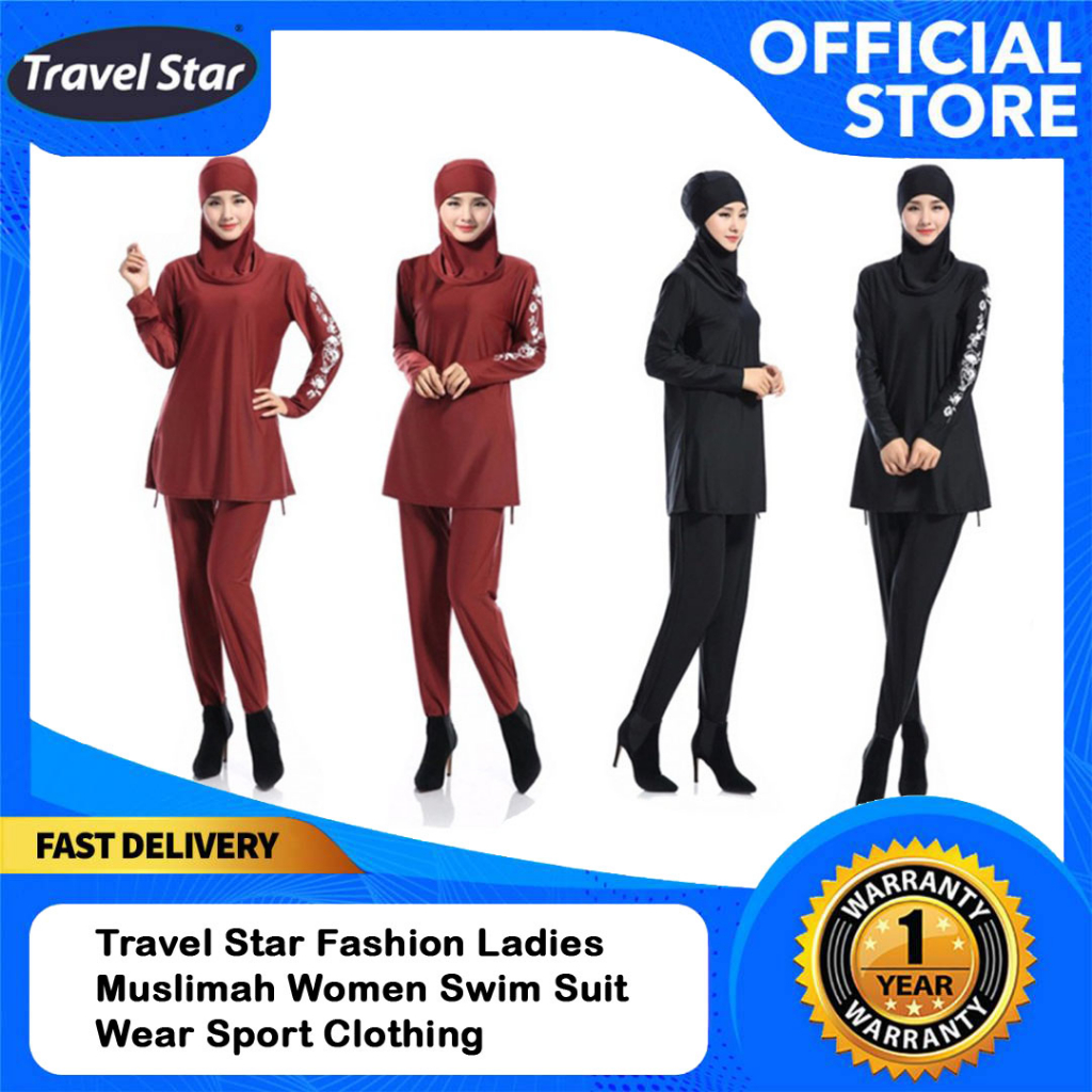 Travel Star แฟชั่นผู้หญิง Muslimah ผู้หญิงชุดว่ายน้ําสวมใส่เสื้อผ้ากีฬา ...