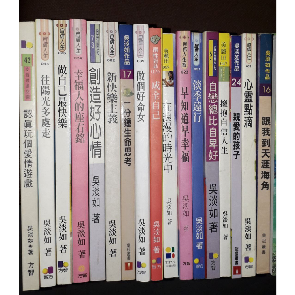 หนังสือวรรณกรรมสร้างแรงบันดาลใจของ Wu Danru | Shopee Thailand