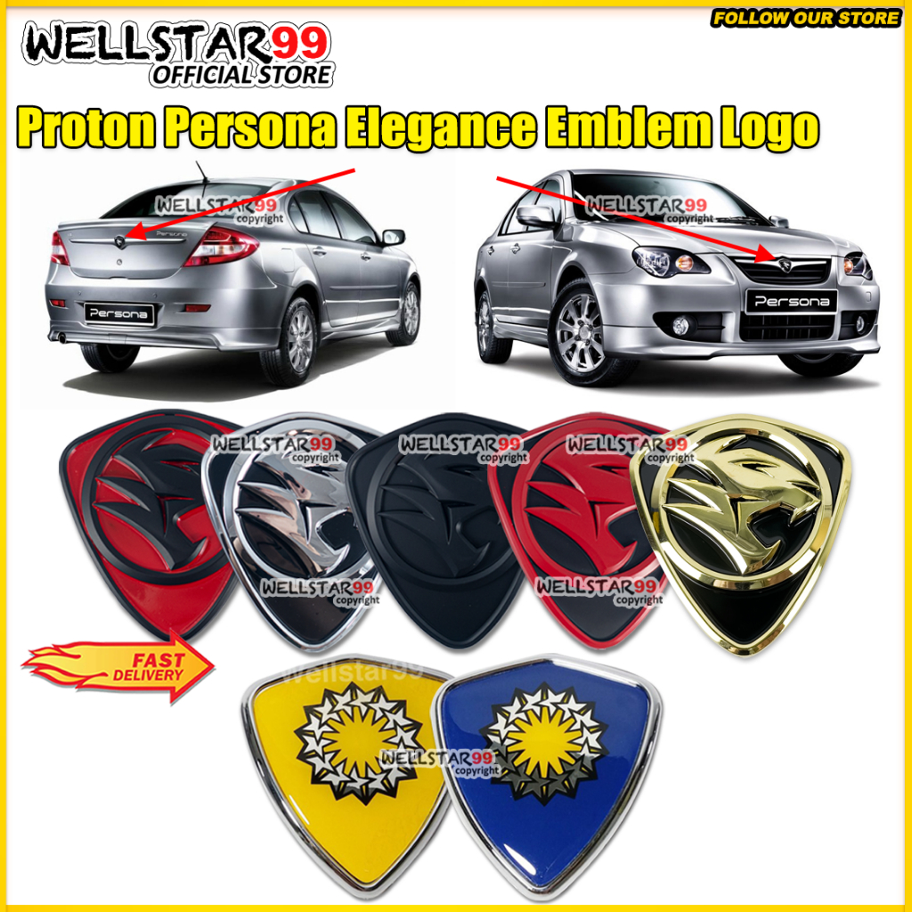 โลโก้สัญลักษณ์ Proton Persona OLD Elegance สีดํา สีแดง ด้านหน้า และ ...