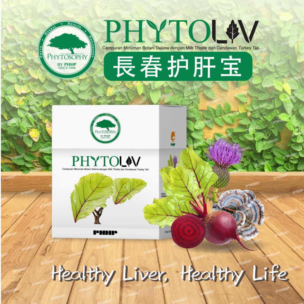 Phhp PHYTOLIV (LIVER SUPPLEMENT) (8G * 15 ซอง) | Shopee Thailand