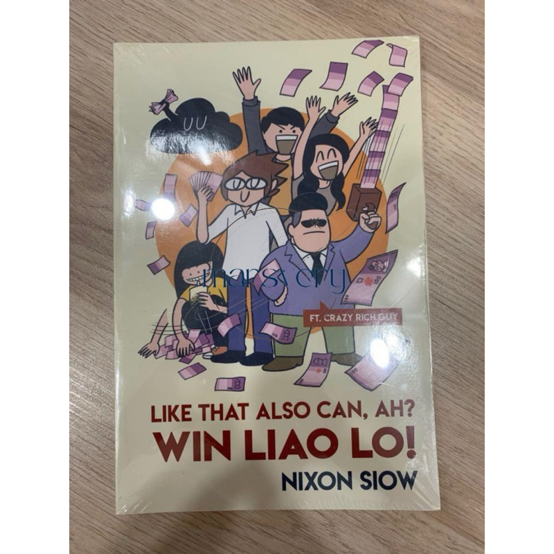 [ใหม่และซีล] นิกสัน เซียว คอมมิก | Shopee Thailand