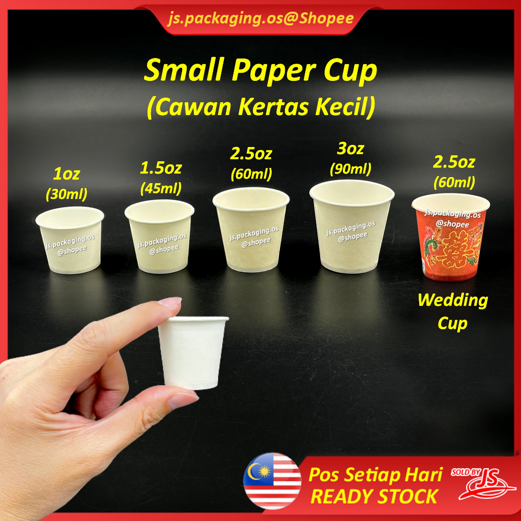 1oz / 2.5oz / 3oz Paper Sampling Cup ถ้วยตัวอย่างสีขาว/ถ้วยกระดาษ/ถ้วย ...
