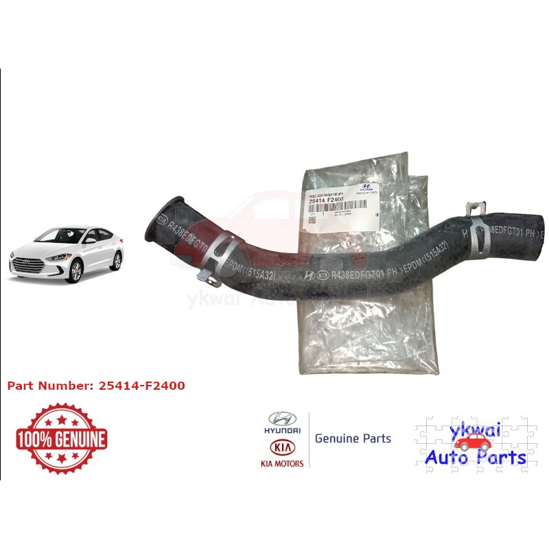 ท่อหม้อน้ํา สําหรับ Hyundai Elantra AD (2016) - 25414-F2400 25415-F2400 ...