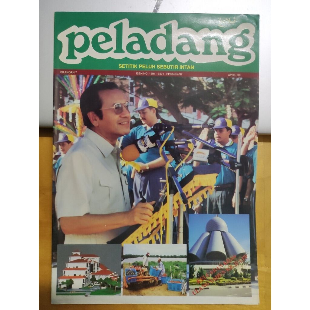 April 1998 นิตยสารสนาม ปก Tun Dr Mahathir นายกรัฐมนตรีที่ 4 นายก