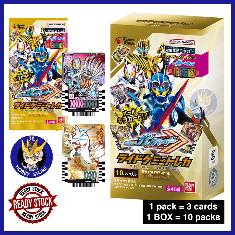 Bandai Kamen Rider Gotchard DX Ride Chemy Trading Card PHASE: EX (1 ...