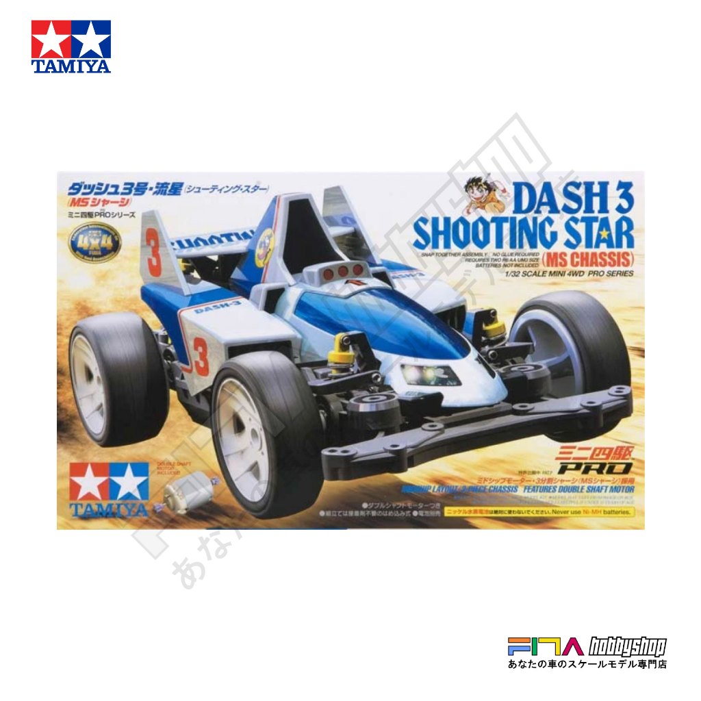 Tamiya 18630 Mini 4WD Dash-3 Shooting Star (MS Chassis) | Shopee Thailand
