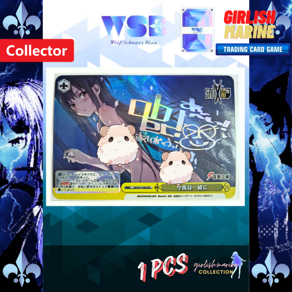 [การ์ด Diy][wei Schwarz Blau TCG] การ์ดอนิเมะ DIY Asuna-W0015 | Shopee Thailand