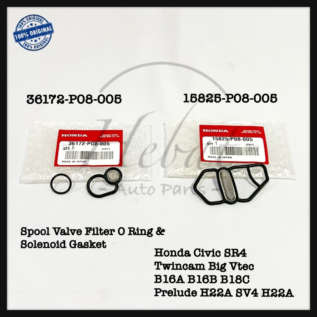 Honda Civic SR4 Twincam Vtec B16A B16B B18C Prelude H22A SV4 Spool ...