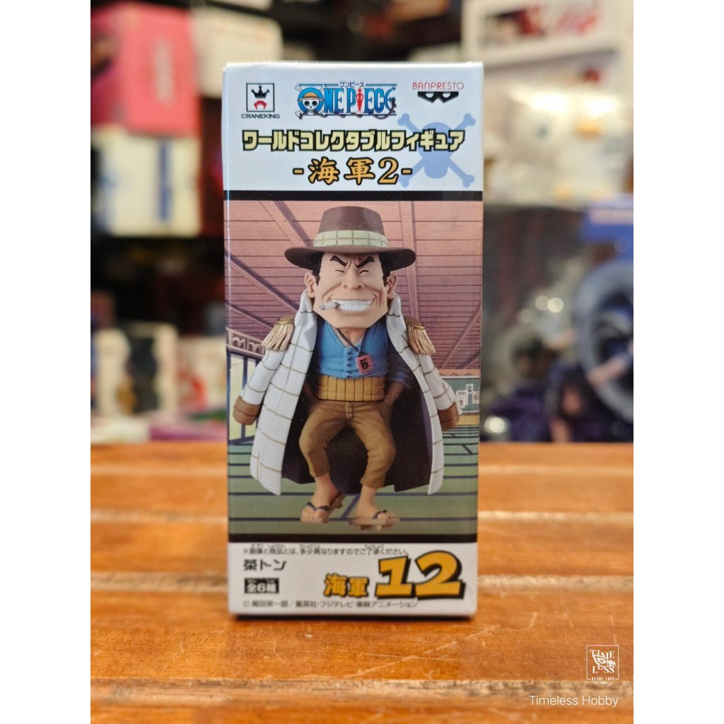 Wcf Tokake Chaton World Collectible Figure Navy Marine One Piece งาน ...