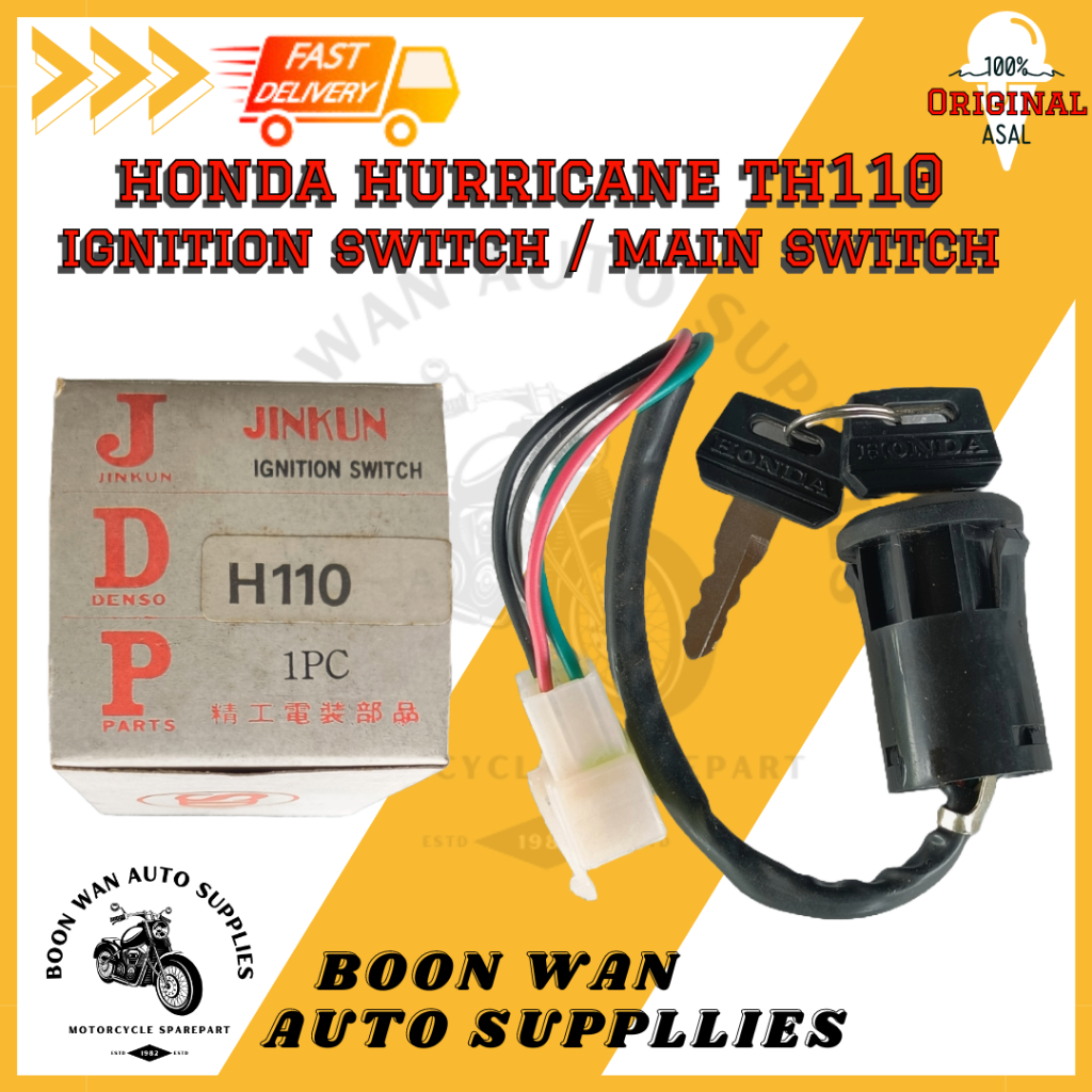 สวิตช์หลัก Honda Hurricane TH110 H110/สวิตช์กุญแจ/สวิตช์จุดระเบิด ...