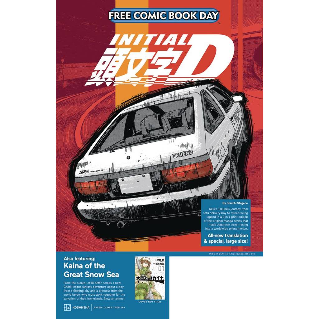 Fcbd 2024 INITIAL D & KAINA OF GREAT SNOW COMIC SAMPLER | Shopee Thailand