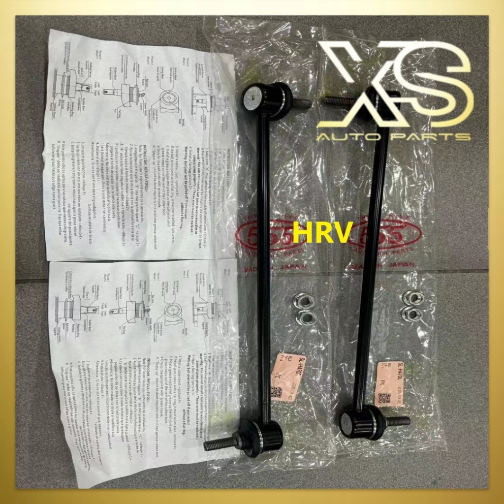 555 โคลงโช้คอัพ Link ด้านหน้า HONDA HRV T7A 51325-T7A-003 LH 51320-T7A ...